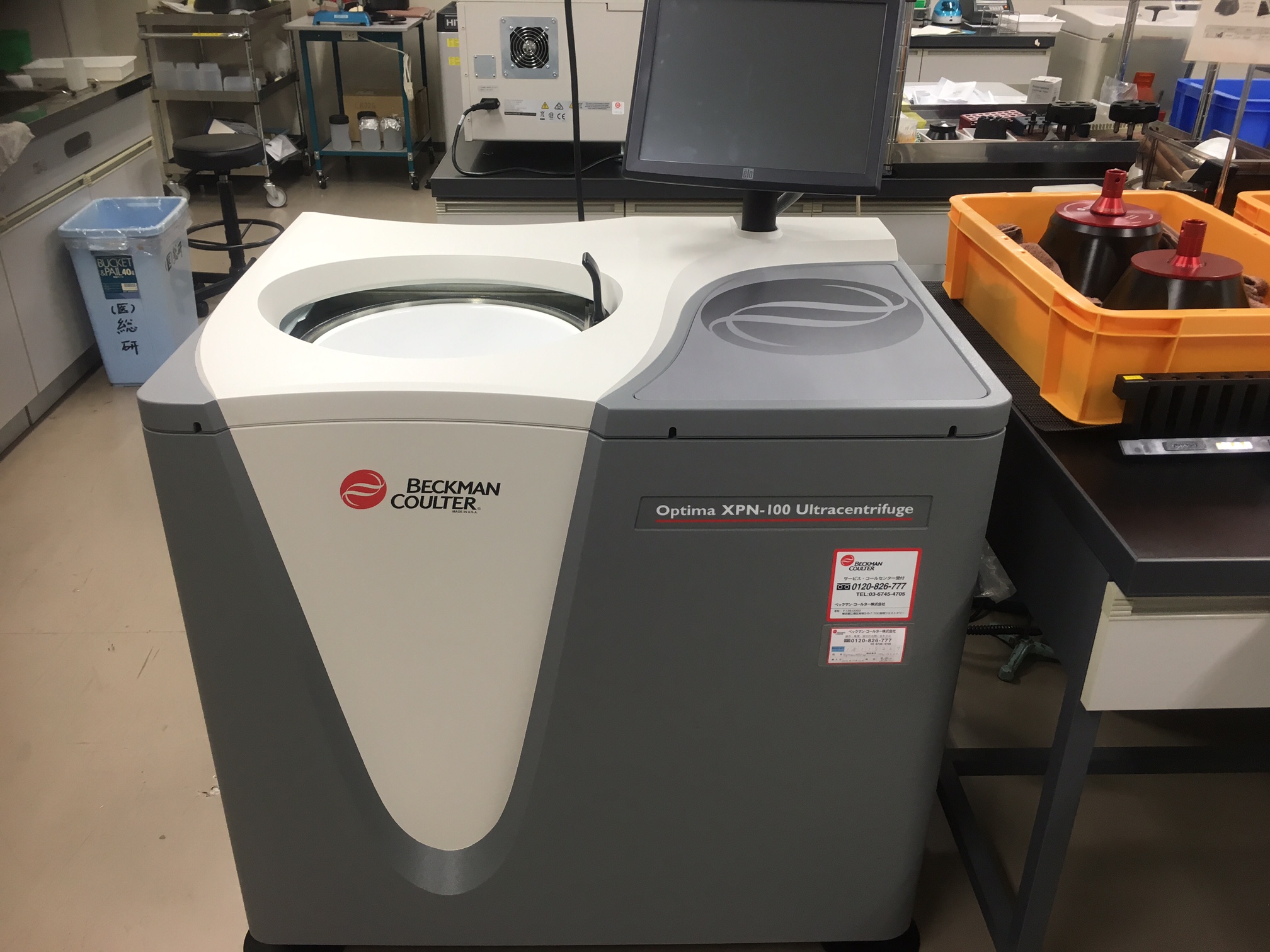 超遠心機 | 熊本大学 OIC オープンイノベーションセンター